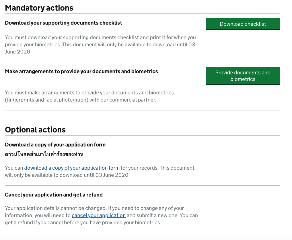 (UK Visa) ยื่นวีซ่าอังกฤษ แบบอัพโหลดเอกสารเอง | Bukku's Book